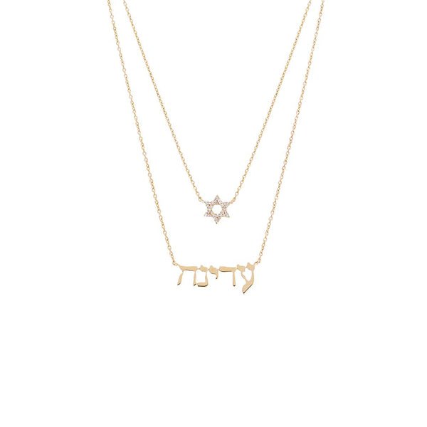 14K Gold Diamond Star of David & Hebrew Name Necklace – Adina Eden